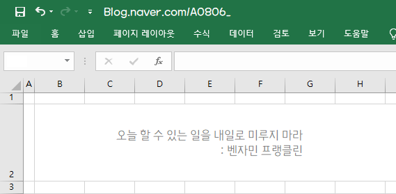 [FONT] netmarble Light (넷마블L) : 네이버 블로그