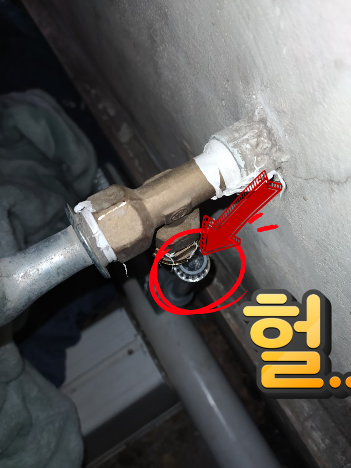 천안아파트수도동파 계량기 해빙 잘 하는 업체 추천 수도 배관 언수도 녹임 으로 물이 안나오는 걸 해결했어요 네이버 블로그