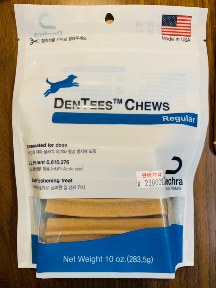 (내돈내산) 동물병원추천 | 덴티스츄Dentees Chews 레귤러 강아지 치석껌 : 네이버 블로그