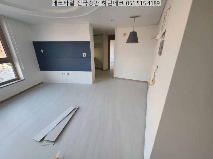 부산온돌데코타일 Noxflor전국총판 하린데코 해운대 아파트 바닥재 녹수lvt 에코홈2000 Neh 2004 시공