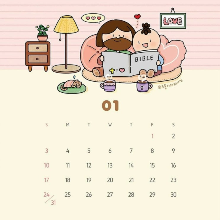 ’21기 JDS에 초대합니다! 온누리교회 예수제자학교 학생모집 : 네이버 블로그