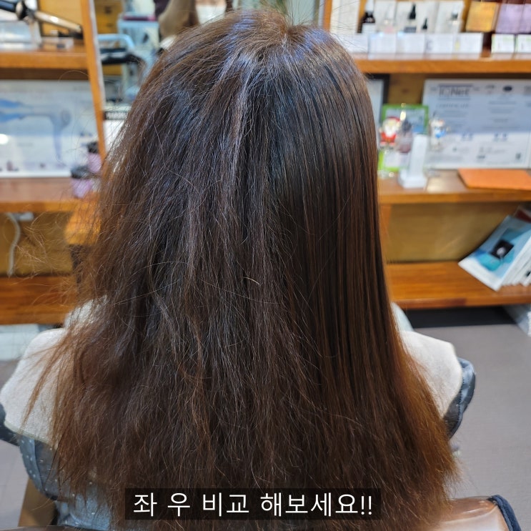동탄~홍대 합정미용실 하루헤어까지 흑인심한악성곱슬머리매직 셋팅 복구펌류미에리나7d Plus 네이버 블로그