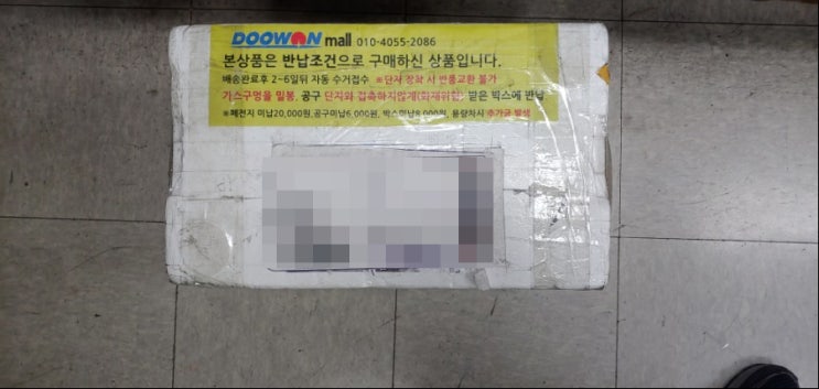 [2017 현대 아반떼 AD 1.6] 로케트 배터리 GB57820 업그레이드 교체 : 네이버 블로그