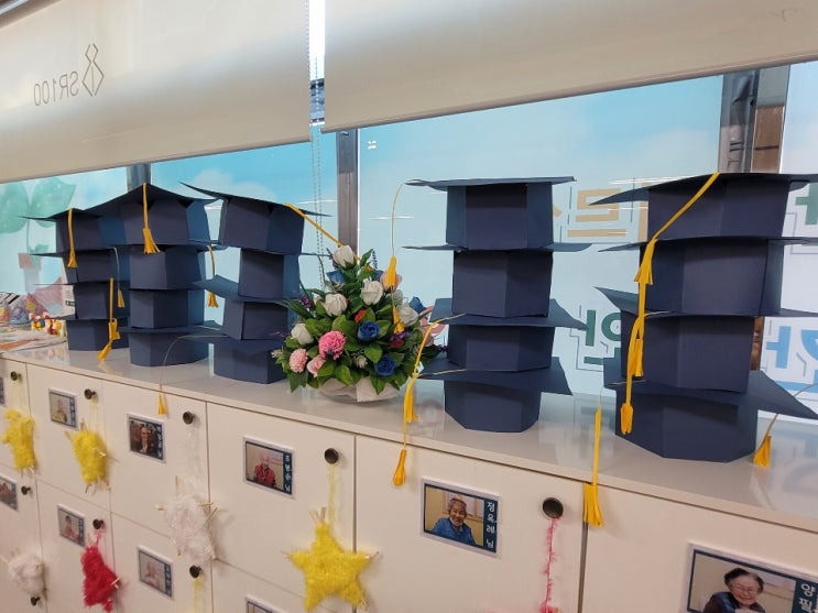 양산도우누리노인복지센터/2020년을 마무리 하며 학사모 만들기 시간 가져보기 : 네이버 블로그