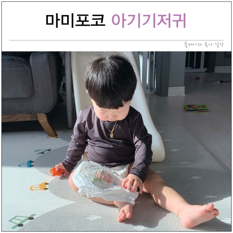 아기 기저귀 흡수력 좋은 팬티기저귀 샘방지 기능까지 네이버 블로그