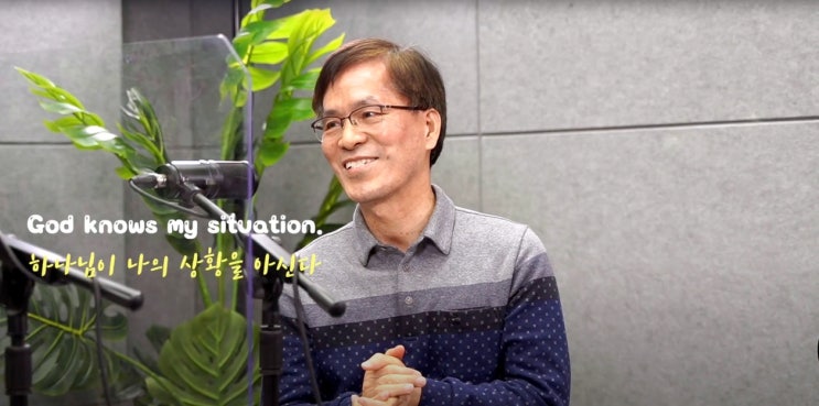 [JCS : VIDEO] MEET THE JCS STAFF : 이호석 부장님 (채플간증말씀)기독크리스천스쿨 예배 인터뷰 ...