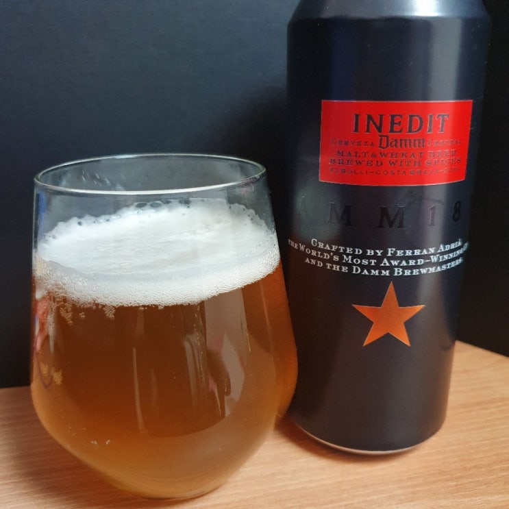 수입맥주> 스페인맥주 에스트렐라 이네딧 담 (Estrella Damm Inedit)추천 리뷰 : 네이버 블로그