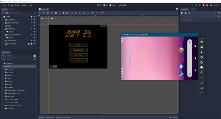 Godot engine - android 에뮬레이터로 실행하기 : 네이버 블로그