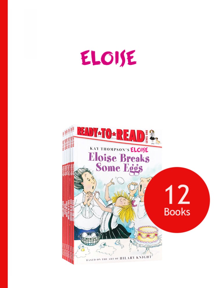 (영어원서)엘로이즈 Level 1 12권 세트(음원포함)/ Ready-To-Read Eloise : 네이버 블로그