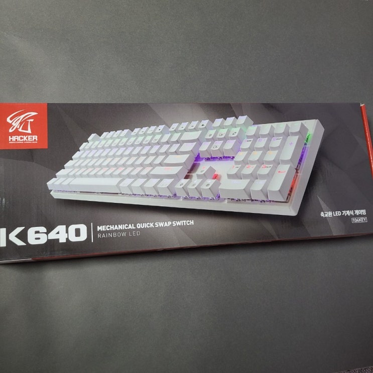 앱코 해커 ABKO HACKER K640 청축 화이트 게이밍 키보드 리뷰 : 네이버 블로그