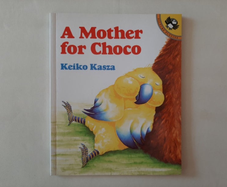 [하루원서109] Keiko Kasza, : 네이버 블로그