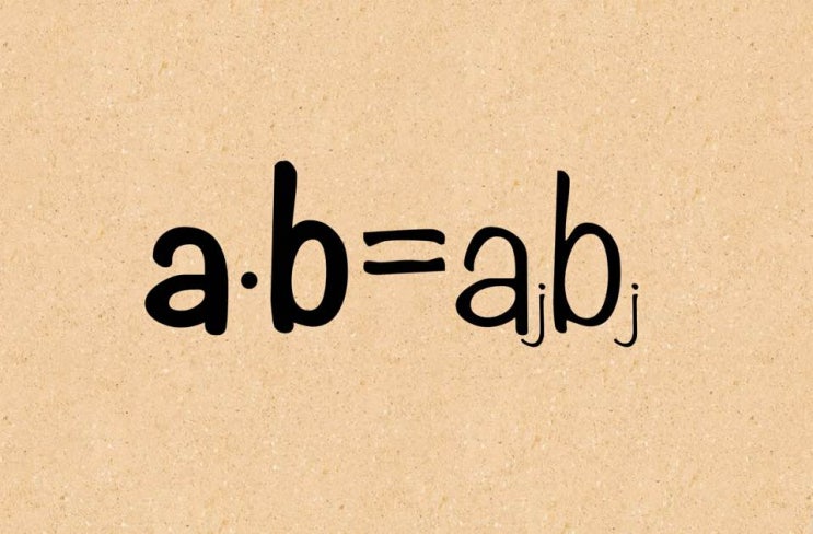 Suffix Notation(Index Notation) : 네이버 블로그