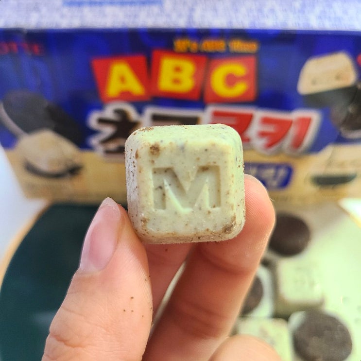 [CU] 다들 맛있다길래 궁금해서 먹어본 abc초코쿠키 쿠키앤크림 : 네이버 블로그