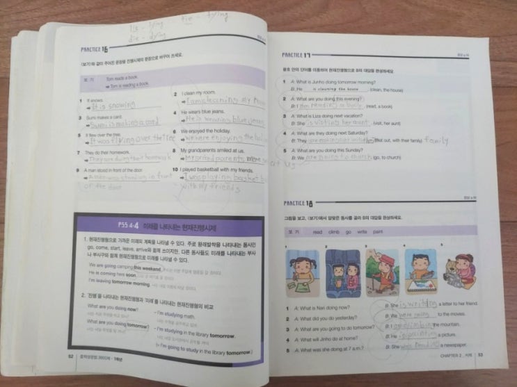 초등영어 기초문법 예비 중등을 위한 집에서 혼자할 수 있는 영어 문법 공부방법과 문법책 함께 추천해요 네이버 블로그