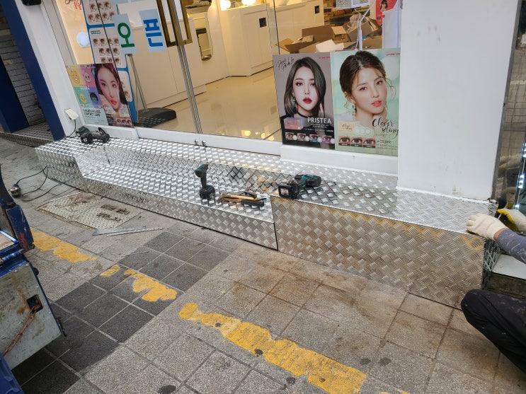 금속 발판 부산 상가 입구 발판 ~ 상가 입구 발판 시공후기 남성 창호 네이버 블로그