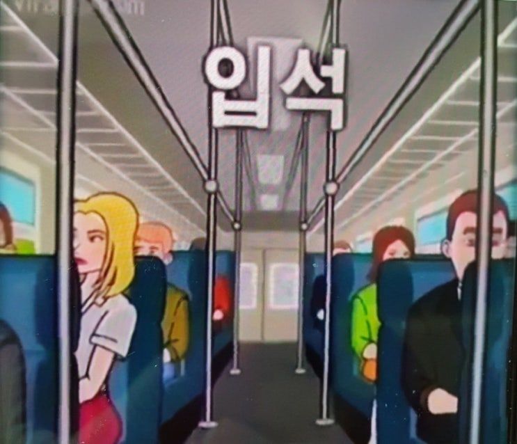 입석 (감동의 영상) : 네이버 블로그