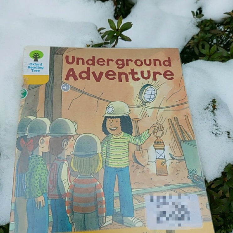 Stage 5 Underground Adventure(지하 모험) : 네이버 블로그