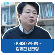 [KRISO 인터뷰] 선박용 부력보조시스템 연구책임자, 강희진 센터장(feat.우수성과 100선) : 네이버 블로그