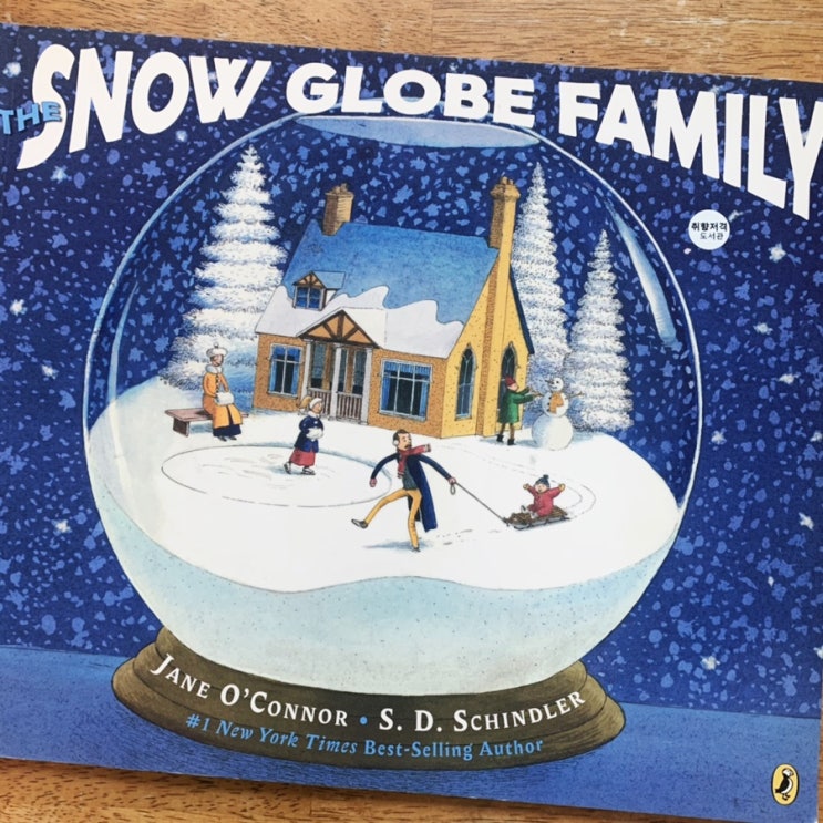 ★영어그림책★Snow Globe Family : 겨울에 보기 좋은 그림책 : 네이버 블로그