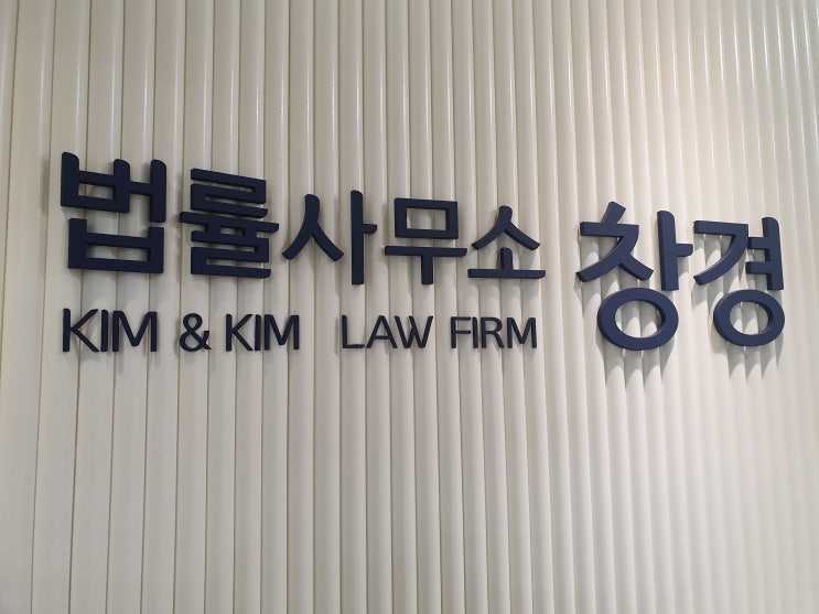 부정경쟁방지법 카목구 차목 무단 성과 도용행위기타 부정경쟁행위가 무엇인가요 네이버 블로그