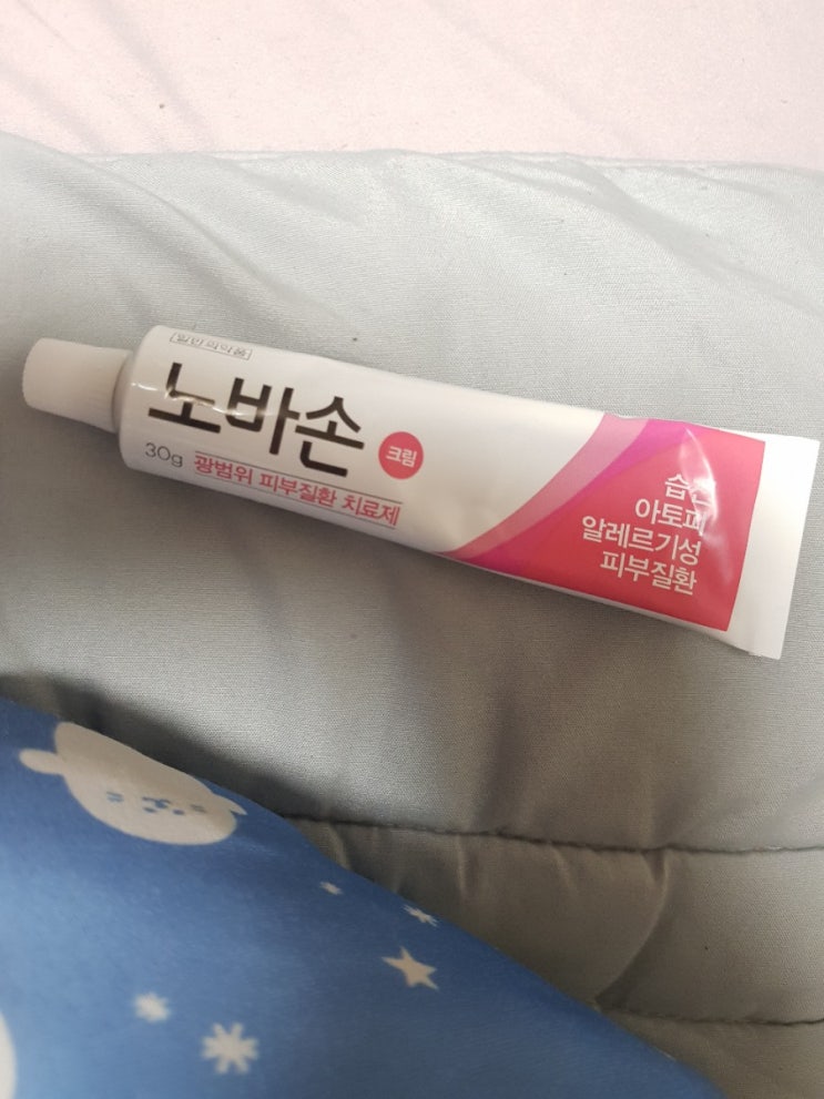 발에 염증이생겼다2020년8월 ~2021년 5월 21일 많이 나았다 : 네이버 블로그