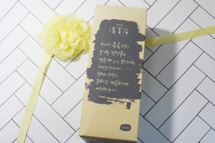 민감성두피샴푸 꾸준한 무자극 네이버 블로그