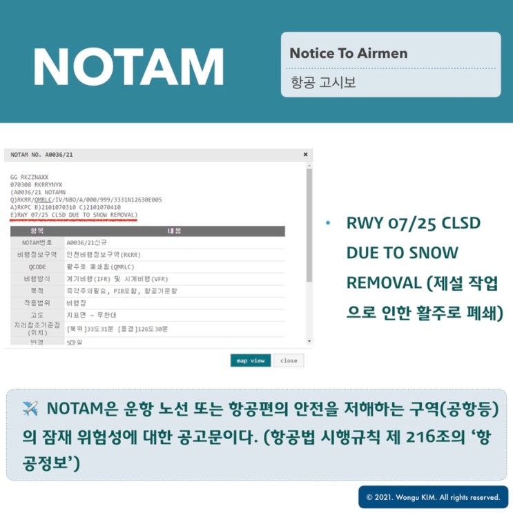 #41. NOTAM (Notice To AirMen), 항공 고시보 : 네이버 블로그