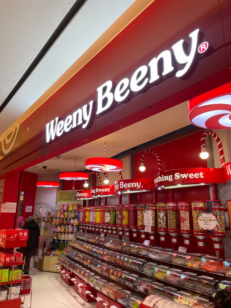 [잠실,롯데월드몰] 월드타워 1층 젤리 천국, 위니비니 Weeny Beeny : 네이버 블로그