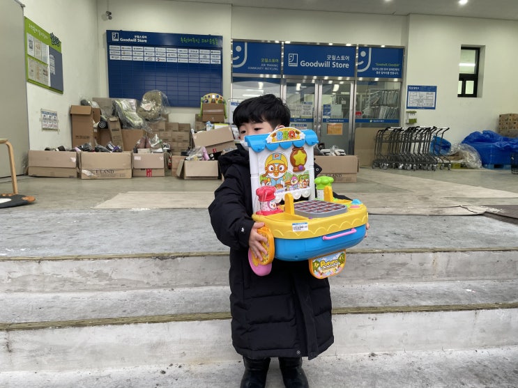 대전 굿윌스토어 대전 대덕구 송촌동 사회적기업 굿윌스토어에서 득템 네이버 블로그