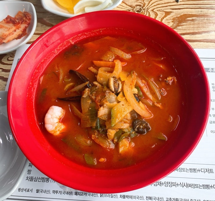 목포 맛집 진하고 강한 맛의 짬뽕 짜장을 만날 수 있는 남악 맛집 글로리 반점 네이버 블로그