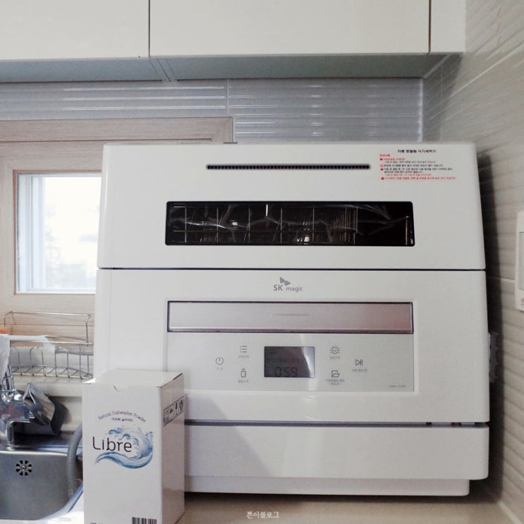 SK매직 식기세척기 6인용 / 젖병 열탕소독 (DWA-1678P) 후기 : 네이버 블로그