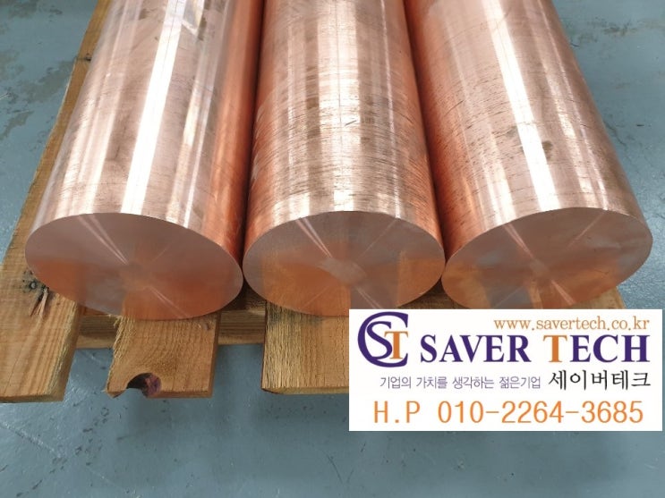 HBSC4,HBSC3,BC6,BC3,BC2,ALBC2,ALBC3,PBC2,PBC3,LBC2,LBC3,AL6061,오일레스, 무산 ...