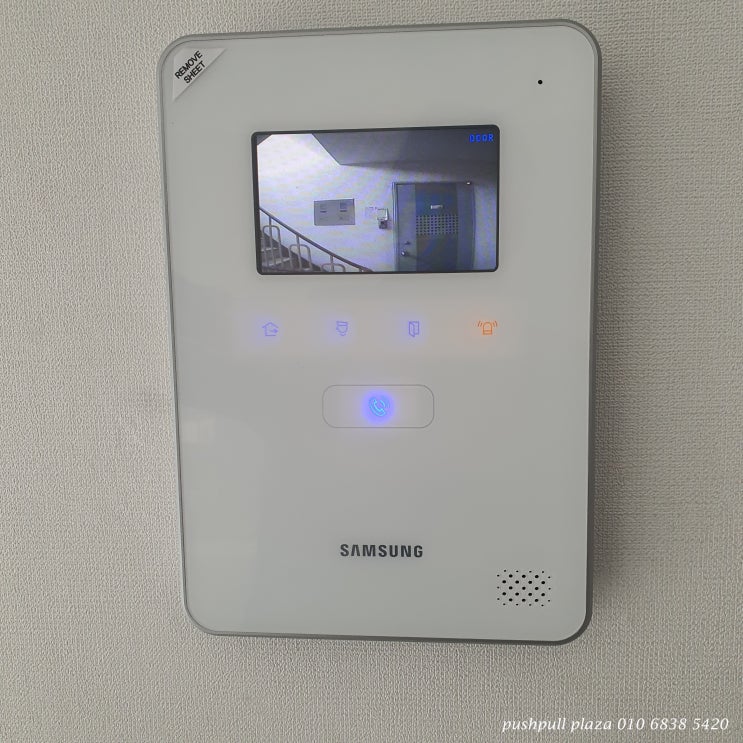 광명시 소하동 동양아파트 비디오폰과 도어락교체/ 삼성 sht-3625 푸시풀번호키 shp-dp710 설치후 무선연동 : 네이버 블로그