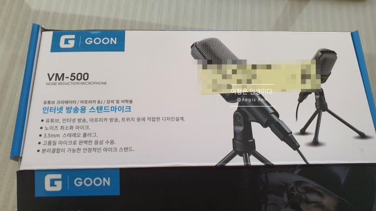 G-GOON(지군) VM500, VM-500 사용 후기 : 네이버 블로그