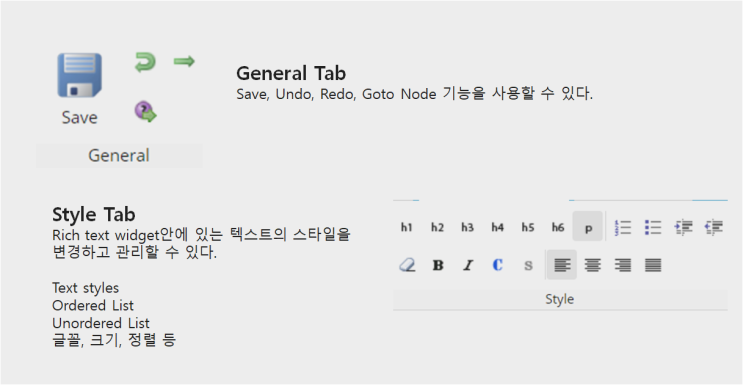 WEM Modeler : Functional Widgets : 네이버 블로그
