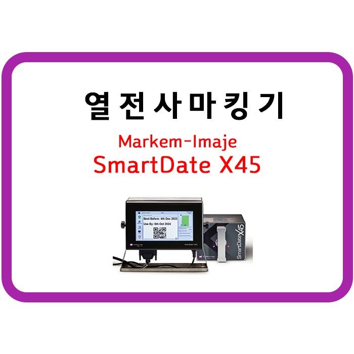 열전사마킹기 SmartDate X45 : 네이버 블로그