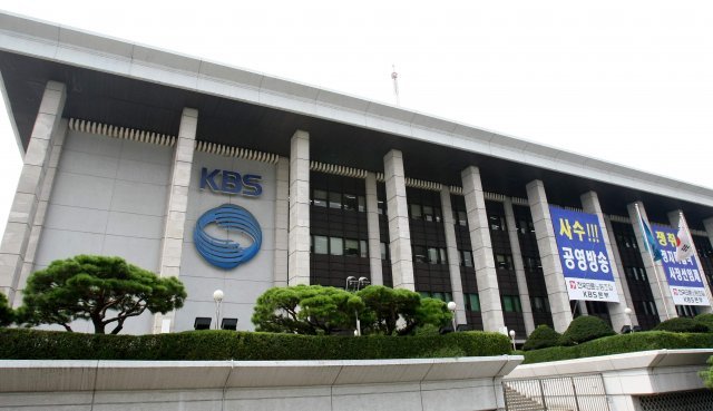 KBS, 수신료 최대 60% 인상 추진..日 NHK는 10% 또 인하 : 네이버 블로그