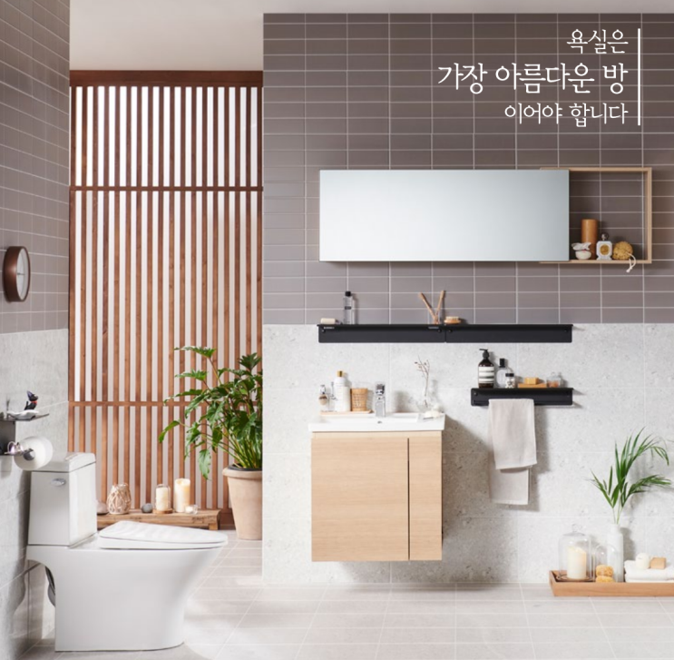 용인 수지 욕실리모델링 토탈 홈 인테리어 전문 대림바스플랜 용인수지점 네이버 블로그