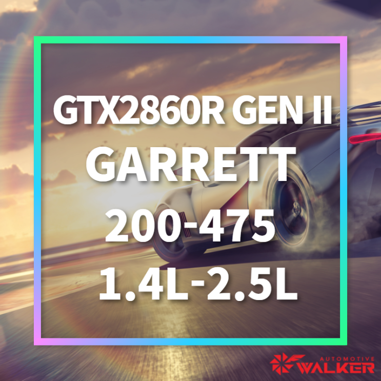 [Performance Turbo]GTX2860R [GEN II] 856800-5004S : 네이버 블로그