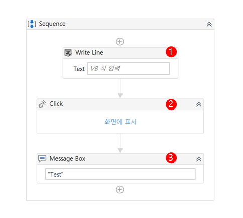 [UiPath Studio] 워크플로우 유형 3가지 Sequence(시퀀스), Flowchart(플로우차트), State ...