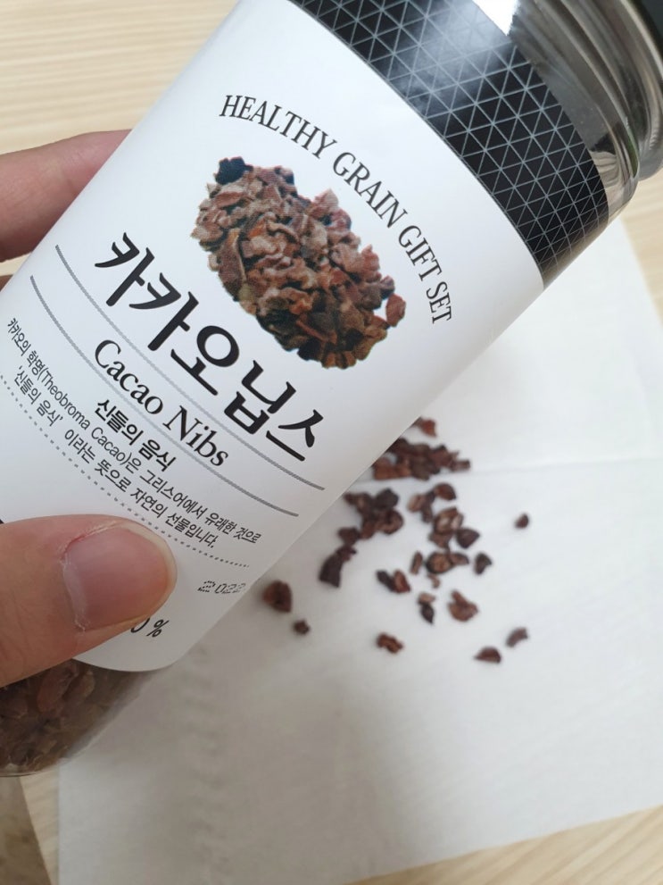 변비에 좋은 음식 변비직빵 카카오닙스 중성지방 낮추는 법에도 좋아요 네이버 블로그