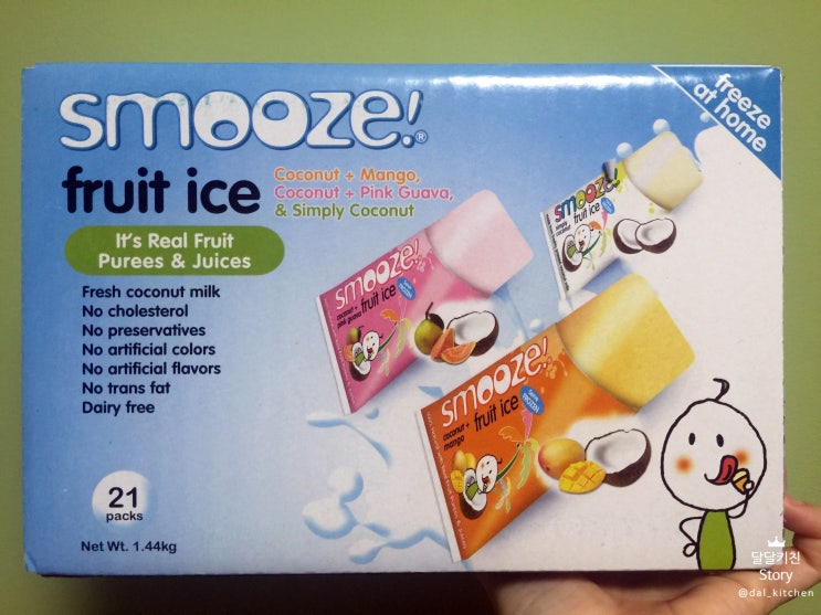 스무즈 후룻 아이스(smooze fruit ice): 그 어떤 아이스크림 보다 맛나다 : 네이버 블로그