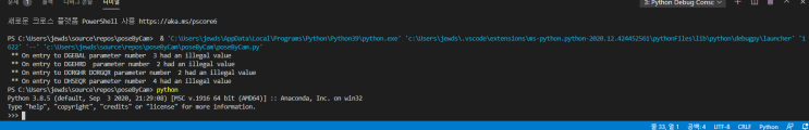 Visual Studio Code, Python Numpy 오류 해결 : 네이버 블로그