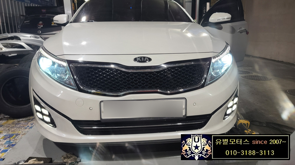HID 6000k 순백색 화이트 벌브교체작업 K5 HID라이트 대구HID벌브 전구교체 LED튜닝 유별모터스 : 네이버 블로그