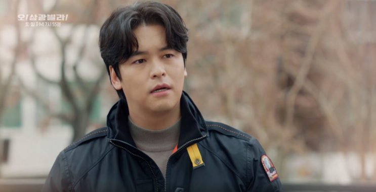 주말드라마 오 삼광빌라 35회 36회 줄거리 : 네이버 블로그