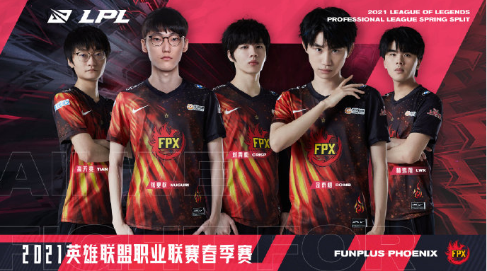 [펀플러스피닉스(FPX) vs 에드워드게이밍(EDG)] 2021년 1월 16일 LPL 분석/프리뷰/승부예측(롤/중국롤/LCK ...