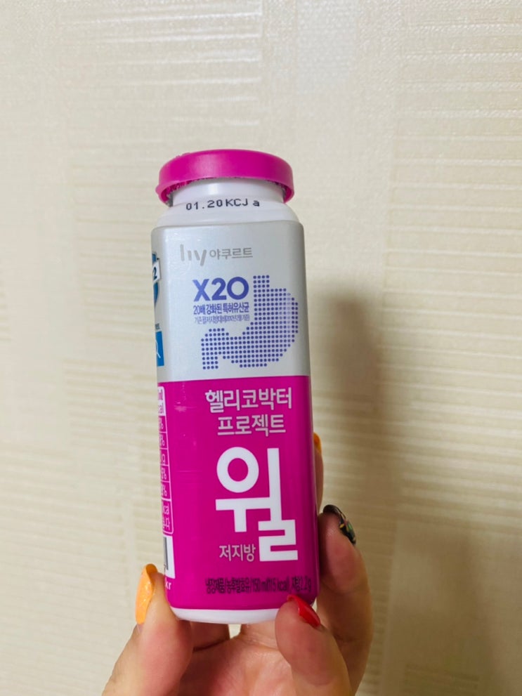 헬리코박터 프로젝트 윌 저지방 영양성분 및 가격 네이버 블로그