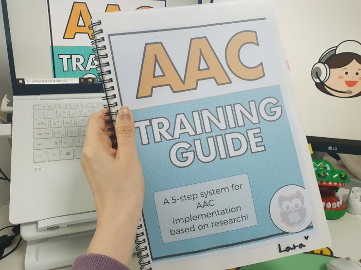 [AAC/PECS/그림교환/온라인언어치료] AAC PECS 책 추천! : 네이버 블로그