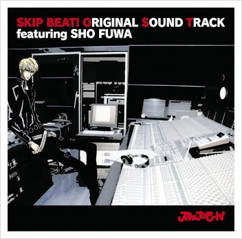 스킵 비트! / Prisoner - 宮野真守(미야노 마모루) : 네이버 블로그