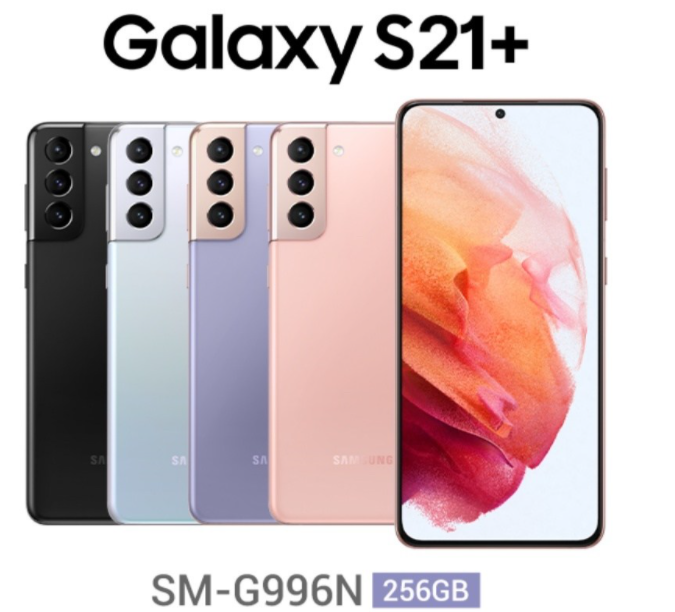 삼성전자 갤럭시s21 플러스 휴대폰 sm-g996n 사전예약 자급제폰 자급제 카드 최대 15% 할인 ! 무이자 6개월 버즈라이브 ...